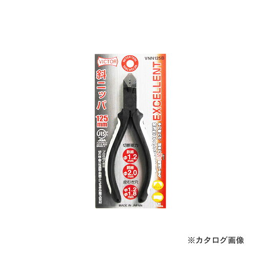 【メーカー名】 ●花園工具（株） 【用途】 ●電気通信工事の電線切断に適しています。 【特長】 ●手の疲れが従来の50％軽減できる発泡性エラストマグリップ仕様 ●プロ使用の機能！切れ味・耐久性抜群・熟練工による手作業での刃付け ●グリップが...