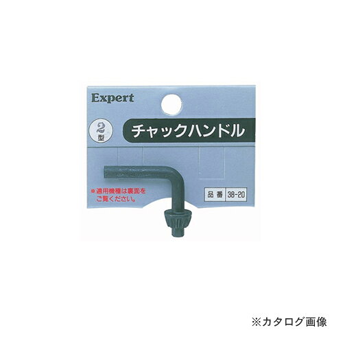 【メーカー】 ●イチネンMTMツール事業部(ミツトモ) 【仕様】 ●チャック径：φ10mm ●先端差し込み径：6mm