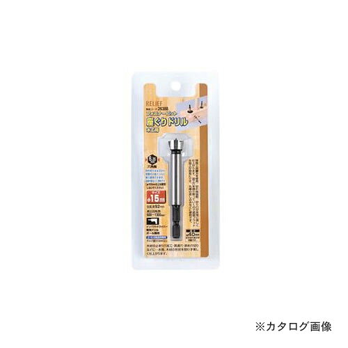 【メーカー】 ●イチネンMTMツール事業部(ミツトモ) 【特徴】 ●特殊工具鋼刃を使用、切れ味抜群、切り口が非常に美しく仕様がります。 【用途】 ●木工用 【仕様】 ●パッケージ寸法：173×73×33mm ●全長：約92mm ●電気ドリル...