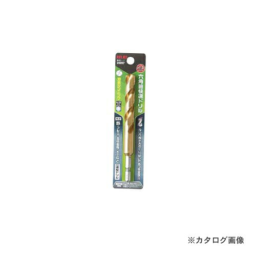 【メーカー】 ●イチネンMTMツール事業部(ミツトモ) 【特徴】 ●六角軸6.35mm,ねじれ角度を大きくし、早く穴あけをすることができます。 ●鉄・アルミ・合成樹脂・木工などに。 ● シンニング加工により、素材への食いつきが良く、正確な穴...