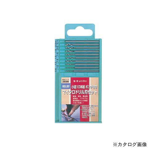 【メーカー】 ●イチネンMTMツール事業部(ミツトモ) 【特徴】 ●電動式ミニルータ、フレキシブルシャフト、ボール盤、電気ドリル、ピンバイスなどで使用できます。 ●基板、真珠、貴金属、装飾品、プラモデル、精密機器などの精密穴あけ作業に！ 【...