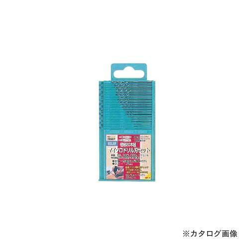 【メーカー】 ●イチネンMTMツール事業部(ミツトモ) 【用途】 ●基板・真珠・貴金属・装飾品・プラモデル・緊密機械などの緊密穴あけ作業に。 【仕様】 ●パッケージ寸法：126×61×8mm ●材質：HSS(ナイス)鋼 ●10本組：0.2〜...