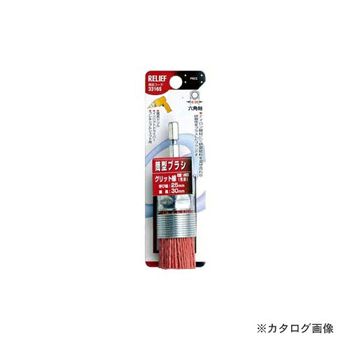 【メーカー】 ●イチネンMTMツール事業部(ミツトモ) 【特徴】 ●砥粒入ナイロン線、安全で研磨面を傷つけません。 ●狭い場所、カドやすみ、煙道部内面、底部などの金属のサビ落とし、塗装はがし、汚れ落としなどに大変便利です。 ●グリット線：砥...
