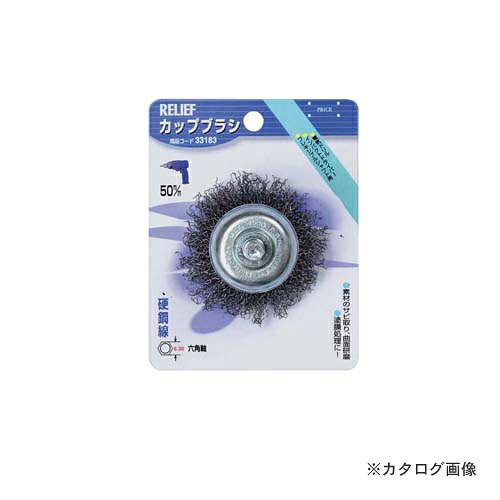 【メーカー】 ●イチネンMTMツール事業部(ミツトモ) 【特徴】 ●鋼線：ハードな研磨、研削用です、金属の錆、塗装落とし、バリ落とし、下地研磨、木材の研削用です。 ●金属のサビ落とし、塗装はがし、バリ取り、下地研磨、木材のうずくり加工、汚れ...