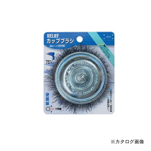 【メーカー】 ●イチネンMTMツール事業部(ミツトモ) 【用途】 ●素材の錆びとり、局面研磨、に最適なカップブラシ ●金属のサビ落とし、塗装はがし、バリ取り、下地研磨、木材のうずくり加工、汚れ落とし、石材のツヤ出しなど作業に合わせて材質をお...