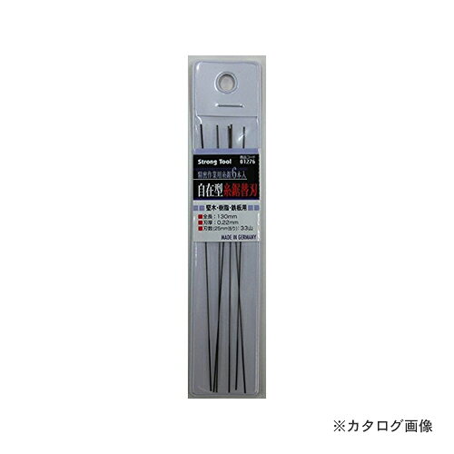 【メーカー】 ●イチネンMTMツール事業部(ミツトモ) 【特長】 ●No.01275用替刃 ●堅木・樹脂・鉄板用 【仕様】 ●替刃全長：130mm ●替刃：6本組 ●替刃材質：特殊カーボン鋼 ●刃厚：0.22mm ●刃数(25mm当り)：33山