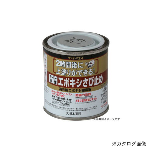 【メーカー名】●サンデーペイント(株)【特長】●2時間後に上塗りができる●一日で上塗り塗装までの仕上げが可能な超速乾タイプ。●ラッカーから水性塗料まで各種塗料が上塗りできます。※2液形塗料には一部塗れないものもありますので必ず試し塗りを行っ...
