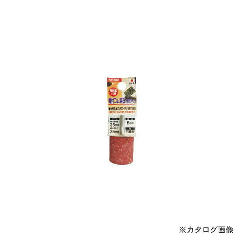 【メーカー名】 ●(株)三共コーポレーション 【特長】 ●砥粒が入ることにより研削力と対摩耗性UP！ ●各種金属のバリ取り・研削作業から仕上げま研磨まで幅広くご使用頂けます。 ●ゴムの柔らかいという特性により当たりが柔らかく、バリ取りなどの...