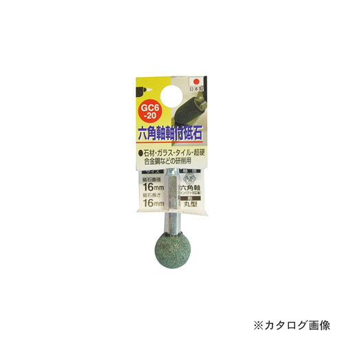 【メーカー名】 ●(株)三共コーポレーション 【特長】 ●現場での急なサイズ修正に！ ●6.35mm六角軸、インパクトドライバー対応！ ●石材・ガラス・タイル・超硬合金鋼の切削用 ●タイル・ガラスの修正・仕上げや穴の修正 【仕様】 ●砥石直...