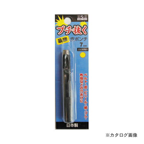 【メーカー名】 ●(株)三共コーポレーション 【特長】 ●皮、ビニール、紙レザーなどあらゆる穴あけに使用可能です。 ●補修、補強、製作などの様々な場面にて使用可能です。 【仕様】 ●穴サイズ（約）：7mm ●パッケージサイズ（約）：幅50×...