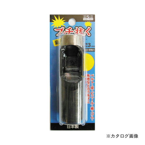 【メーカー名】 ●(株)三共コーポレーション 【特長】 ●皮、ビニール、紙レザーなどあらゆる穴あけに使用可能です。 ●補修、補強、製作などの様々な場面にて使用可能です。 【仕様】 ●穴サイズ（約）：23mm ●パッケージサイズ（約）：幅50...