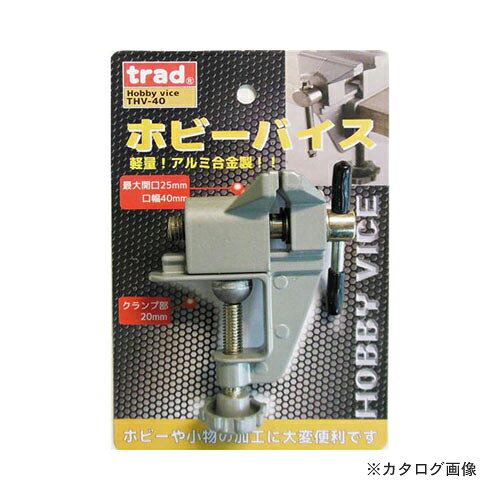 【メーカー名】 ●(株)三共コーポレーション 【特長】 ●作業台などに簡単に取付け出来、アルミ合金製で軽いホビーバイス 【仕様】 ●最大開口：約25mm ●口幅：約40mm ●口の深：約15mm ●クランプ部：約20mm ●重量：約155g...