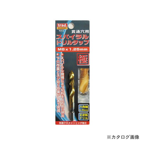 【メーカー名】 ●(株)三共コーポレーション 【特長】 ●スパイラル機構により切粉を上方向に排出！ ●下穴作業とねじ切り作業が1本で完成！ ●インパクトドライバーやドリルドライバーなどの正逆転付機種に取り付けて、タップの下穴あけ作業とねじ切...