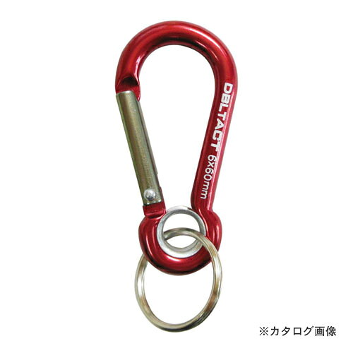【メーカー名】 ●(株)三共コーポレーション 【特長】 ●O環付きで紛失防止、またフック部と分かれる事によりスムーズに使えます。 【仕様】 ●カラー：レッド×ガンメタS ●サイズ(mm):6×60mm 【材質・仕上げ】 ●アルミ合金 【関連...