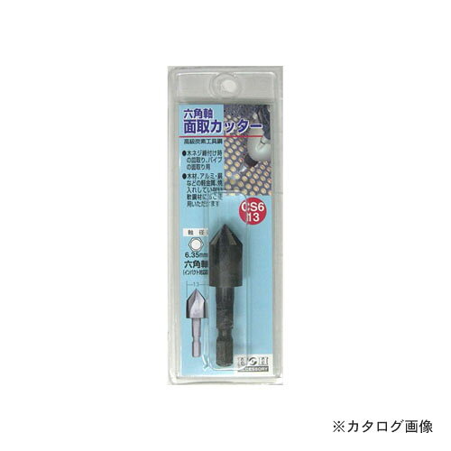 【メーカー名】 ●(株)三共コーポレーション 【特長】 ●木ネジ締付時の皿取り・パイプの面取り用 ●木材、アルミ・銅などの軽金属、焼入れしていない軟鋼材にもご使用頂けます ※ドリル回転数は5,000rpm以下でご使用ください。 【仕様】 ●...