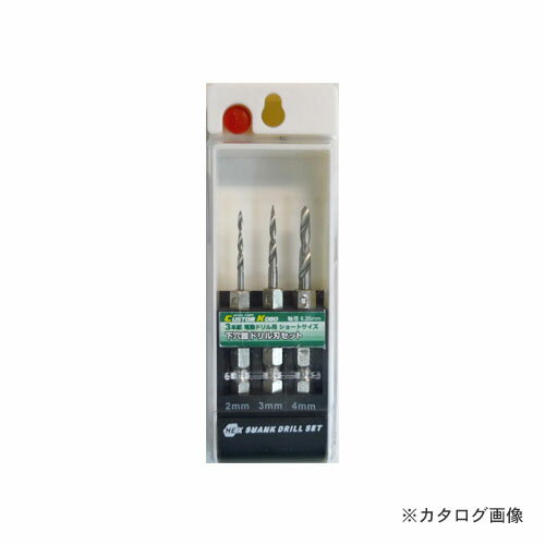 【メーカー名】 ●(株)三共コーポレーション 【特長】 ●ショートサイズだから作業性バツグン！ ●ドリル刃がしっかり安定し、抜けにくい構造になっています ●テーパー形状＆二条溝だから切れ味バツグン！ ●下穴あけ用 ●電動ドリル用 【用途】 ...
