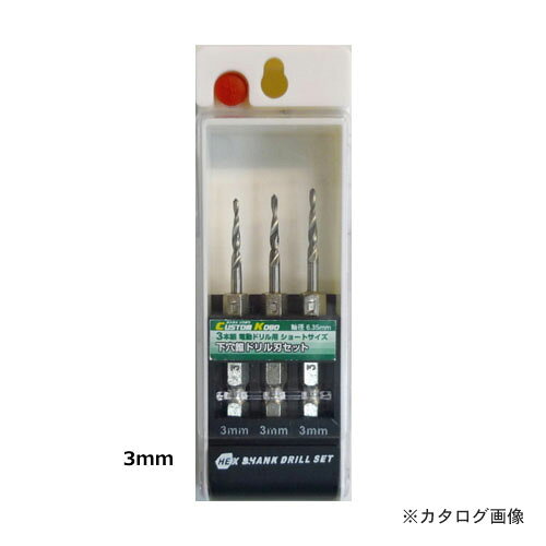 【メーカー名】 ●(株)三共コーポレーション 【特長】 ●ショートサイズだから作業性バツグン！ ●ドリル刃がしっかり安定し、抜けにくい構造になっています ●テーパー形状＆二条溝だから切れ味バツグン！ ●下穴あけ用 ●電動ドリル用 【用途】 ...