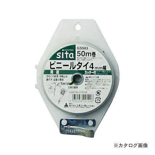 【メーカー名】 ●三共コーポレーション 【特長】 ●狭い場所もラクラク伸縮式ガーデンクリーナー ●収納時545mm、延長時750mm ●機能性はもちろん、はじめての人や女性にも使いやすい設計・デザインの商品を採用 ●庭のインテリアとしても楽...