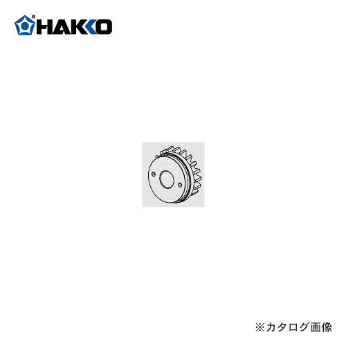【メーカー】 ●白光（株） 【特長】 ●はんだ径1.6mm用従動プーリー組品。 【仕様】 ●適用製品：374 【注意】 ●鉛フリーには対応しておりません。 ＞＞＞　メーカー希望小売価格はメーカーカタログに基づいて掲載しています　　はんだ供給...