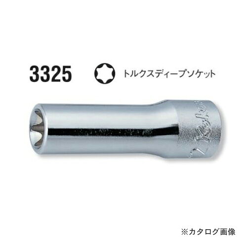 【メーカー名】●（株）山下工業研究所【仕様】●3/8(9.5mm)差込●トルクスディープソケット●対辺寸法（3325）:E14●全長(mm):55●質量:57g●詳細は別途画像参照【生産国】●日本※お客様都合による返品・キャンセルは一切お受...