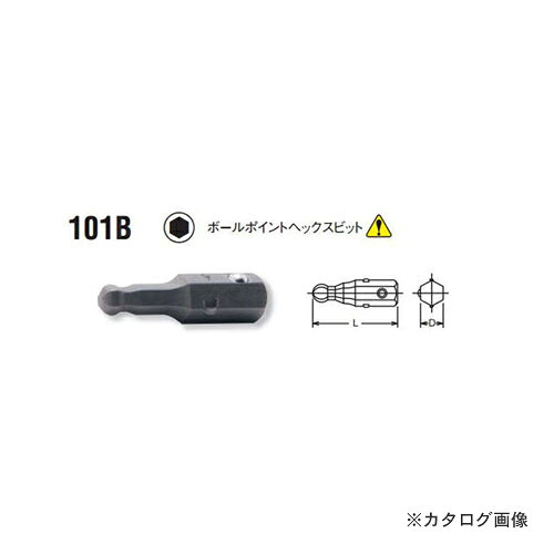 【メーカー名】●（株）山下工業研究所【仕様】●別途画像参照※お客様都合による返品・キャンセルは一切お受けできません。あらかじめご了承ください。【関連商品】コーケン ko-ken 1/4"sq.(6.35mm) 101B-4mm ボールポイン...