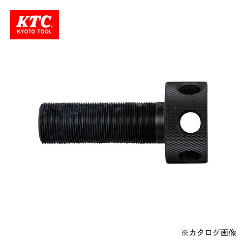 【メーカー】 ●京都機械工具（株） 【特長】 ●ドライブチェンツール用の補給部品です。 【仕様】 ●品名:アウタボルト ●質量(g):140 【原産国】 ●日本 【質量】 ●140G 【関連商品】 KTC 京都機械工具 45°ロングめがねレ...