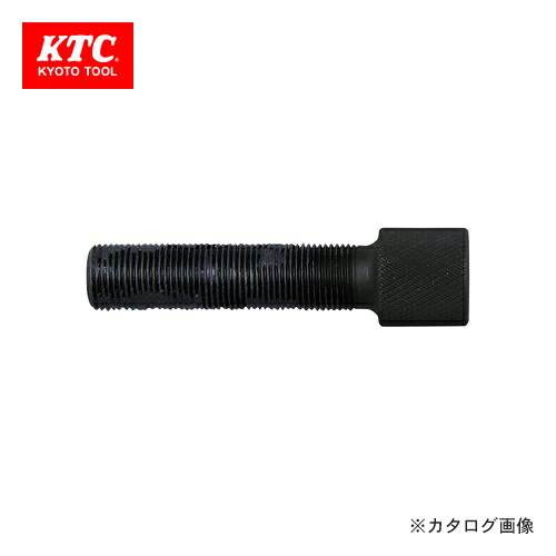 【メーカー】 ●京都機械工具（株） 【特長】 ●ドライブチェンツール用の補給部品です。 【仕様】 ●品名:インナボルト ●質量(g):60 【原産国】 ●日本 【質量】 ●60G 【関連商品】 KTC 京都機械工具 45°ロングめがねレンチ...