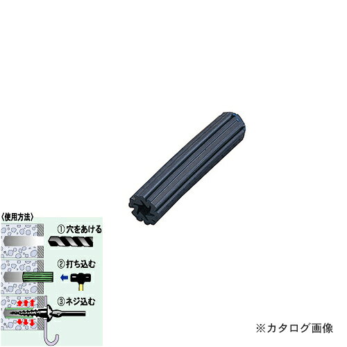 【メーカー】 ●（株）マーベル 【特長】 ●木ネジがコンクリート、ブロックの壁面に使えます！ 【仕様】 ●カラー：ブラックブルー ●太さ：φ10mm ●長さ：63mm ●入数：50本 ●木ネジ寸法：6.2、6.8mm ●使用ドリル：10mm...