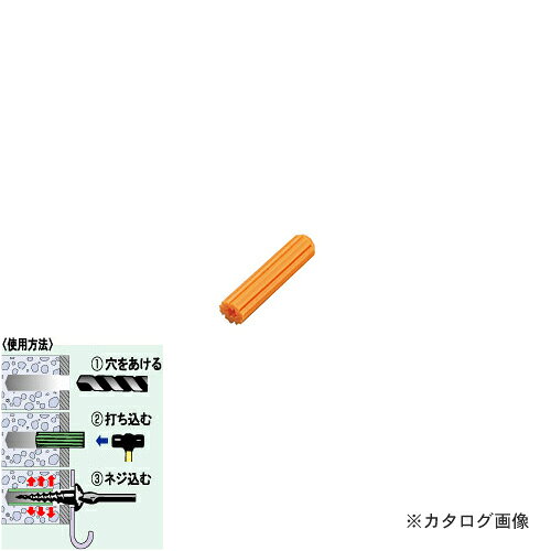 【メーカー】 ●（株）マーベル 【特長】 ●木ネジがコンクリート、ブロックの壁面に使えます！ 【仕様】 ●カラー：オレンジ ●太さ：φ5mm ●長さ：25mm ●入数：250本 ●木ネジ寸法：2.7、2.9、3.1mm ●使用ドリル：5mm...