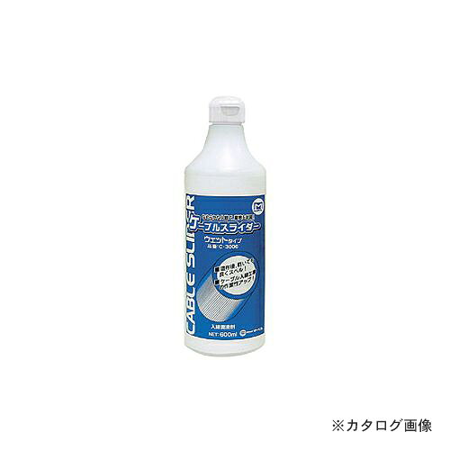 【メーカー】 ●（株）マーベル 【仕様】 ●容量：600ml 【関連商品】 マーベル MARVEL バッテリーパック(リチウムイオン電池) BP-14LN マーベル MARVEL ボードリベッター BR-200 マーベル MARVEL コー...