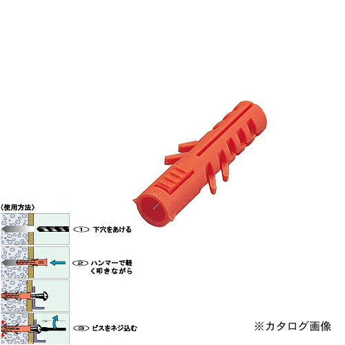 【メーカー】 ●（株）マーベル 【特長】 ●ALC、コンクリート、タイル、レンガなどへの取付けに ●安定感抜群！ ●プラグの跳ねがしっかりくい込む！ 【仕様】 ●ドリル径：φ10mm ●木ネジ径：φ6.8〜8.0mm ●入数：55本 【関連...