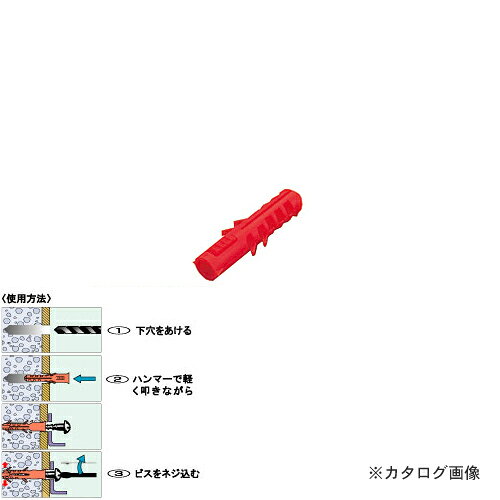 【メーカー】 ●（株）マーベル 【特長】 ●ALC、コンクリート、タイル、レンガなどへの取付けに ●安定感抜群！ ●プラグの跳ねがしっかりくい込む！ 【仕様】 ●ドリル径：φ5mm ●木ネジ径：φ2.7〜3.1mm ●入数：150本 【関連...