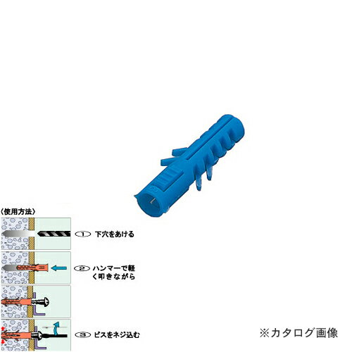【メーカー】 ●（株）マーベル 【特長】 ●ALC、コンクリート、タイル、レンガなどへの取付けに ●安定感抜群！ ●プラグの跳ねがしっかりくい込む！ 【仕様】 ●ドリル径：φ8mm ●木ネジ径：φ5.1〜5.8mm ●入数：100本 【関連...