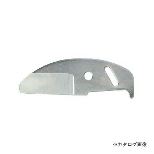 【メーカー】 ●（株）MCCコーポレーション 【特長】 ●エンビカッタ替刃 【関連商品】 MCC 松阪鉄工所 エンビカッタ VC50 VC-0150 MCC 松阪鉄工所 エンビカッタ VC-27ED VC-0327 MCC 松阪鉄工所 エン...