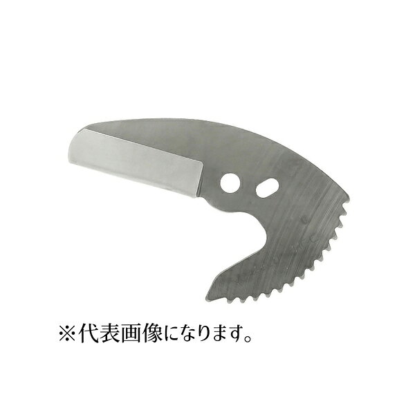 【メーカー】 ●(株)MCCコーポレーション 【特長】 ●エンビカッタ VC-0348A、VC-0348、VCM-0348 の替刃です。 【仕様】 ●質量：0.08kg 【JANコード】 4989065114340 【関連商品】 エンビカッ...