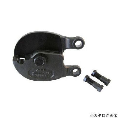 【メーカー】 ●（株）MCCコーポレーション 【特長】 ●ワイヤロープカッタ替刃 【関連商品】 MCC 松阪鉄工所 ワイヤロープカッタ替刃 1050 WCE0210 MCC 松阪鉄工所 ワイヤロープカッタ替刃 600 WCE0260 MCC...