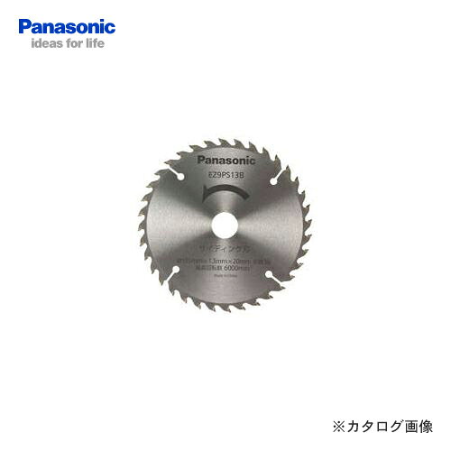 【メーカー】 ●パナソニック（株） 【特長】EZ45A2（パワカッター）純正サイディング用替刃 【用途】 ●窯業系サイディング・キッチンパネル 【仕様】 ●種類:サイディング刃 ●刃厚(mm):1.3 ●切断能力(mm)鉄鋼:φ135 ●外...
