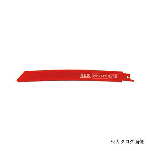 【メーカー名】 ●レッキス（株） 【仕様】 ●形式：コブラブレード No.42 ●切断能力A(B)：〜100(4) ●長さ：200mm ●山数(山/インチ)：14