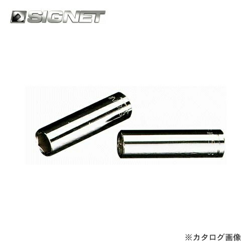 【メーカー】 ●（株）SIGNET 【特長】 ●ミラー仕上げのメッキが美しいディープソケット。 ●ボルトの貫通したナットや、奥まった所での作業に最適です。 ●ボルト・ナットを傷めにくい面接触タイプ。 ●6角タイプ 【仕様】 ●サイズ(mm)...