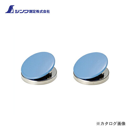 【メーカー】 ●シンワ測定（株） 【特長】 ●用紙などに挟んで、そのまま壁に付けられます。 ●カラフルな4色を取り揃えておりますので、お好みに応じてお選び頂けます。 【仕様】 ●マグネット以外材質：スチロール樹脂・鉄 【関連商品】 シンワ測...