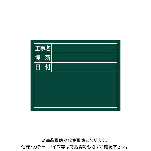 【メーカー】 ●シンワ測定(株) 【特長】 ●交換フレーム伸縮式 横 11×14cmの、交換用スチールボードです。 ●交換フレーム伸縮式のマグネットにピタッとくっつくので、取り替えが簡単です。 ●日光やフラッシュによる反射を低減する特殊加工...