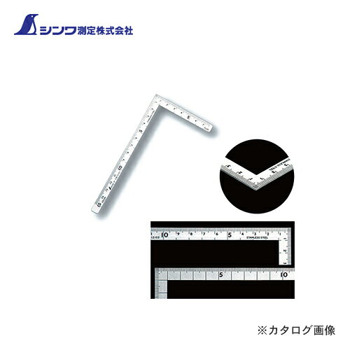 【メーカー】 ●シンワ測定（株） 【特長】 ●小型で使い勝手が良く携帯に便利です。 ●エッチングで表裏に目盛を刻んでいるため消えにくいです。 【用途】 ●寸法測定。 【仕様】 ●長辺(mm):160 ●短辺(mm):80 ●幅(mm):10...