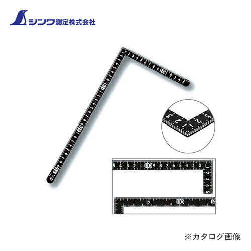 【メーカー】 ●シンワ測定（株） 【特長】 ●安価な曲尺です。 【用途】 ●長さの測定、直角の確認やケガキ作業に使用する曲尺。 【仕様】 ●長辺(mm):330 ●短辺(mm):163 ●幅(mm):15 ●厚み(mm):1.3 ●直角度:...