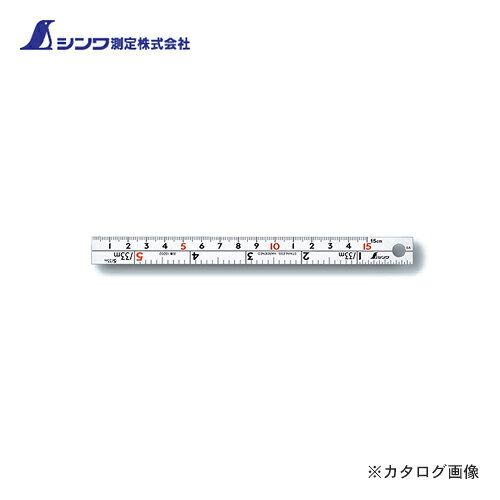 【メーカー】 ●シンワ測定（株） 【特長】 ●大工さんに便利な尺相当目盛付の定規です。 ●上段・下段の各目盛の基点が端面から始まるW左基点タイプと、上段・下段ともに右から始まる右基点タイプ（1mのみ）があります。 【仕様】 ●全長：175m...