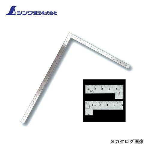 【メーカー】 ●シンワ測定（株） 【特長】 ●サイズも大きく重量もあるので、木材・石材・金属などの曲尺では困難だった大きな物の測定・ケガキに便利です。 ●筋交付は落としたり、ぶつけたりした際の衝撃から直角精度を守ります。 【仕様】 ●角部形...