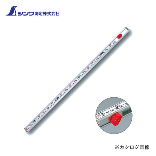 【メーカー】 ●シンワ測定（株） 【特長】 ●伸縮が両方向なので、中央部を持ちます。このため、特に左右に竿を伸ばして行う内寸測定に適しています。 【仕様】 ●サイズ(mm)：(巾)26×(厚さ)17×(突き当て部)26×17 ●重量：410...