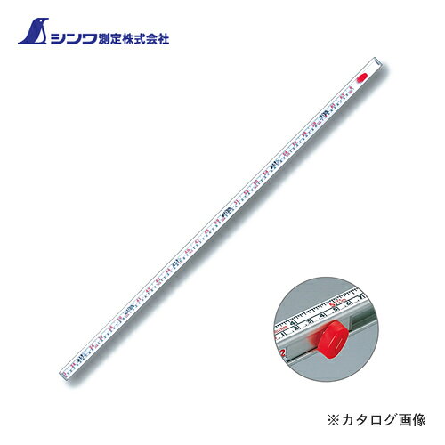 【メーカー】 ●シンワ測定（株） 【特長】 ●伸縮が両方向なので、中央部を持ちます。このため、特に左右に竿を伸ばして行う内寸測定に適しています。 【仕様】 ●サイズ(mm)：(巾)26×(厚さ)17×(突き当て部)26×17 ●重量：560...
