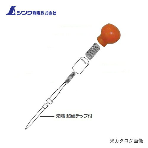 【メーカー】 ●シンワ測定（株） 【注意】 ●こちらの商品はオートポンチL用の部品です。 【関連商品】 シンワ測定 ピッチゲージ B-2ミリ用 28枚 73795 シンワ測定 シックネスゲージ E100cm 25枚組 73796 シンワ測定...