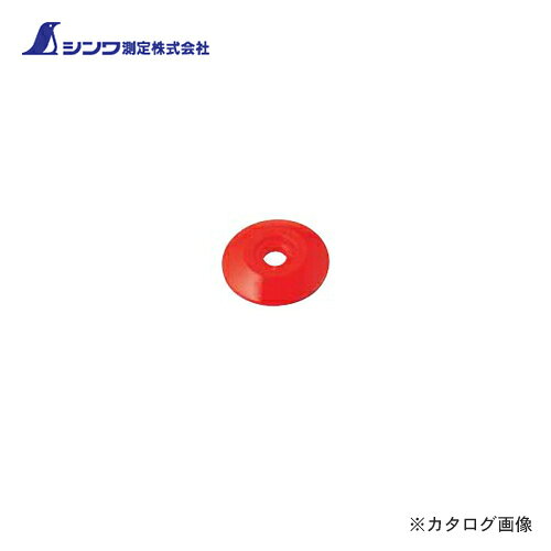 【メーカー】 ●シンワ測定（株） 【特長】 ●ABS樹脂製で耐久性に優れ、いつまでも美しい発色を維持します。 【仕様】 ●直径(mm)：φ26 ●質量：2g 【関連商品】 シンワ測定 コノエネイル No.5ミニパック 5本入 76943 シ...
