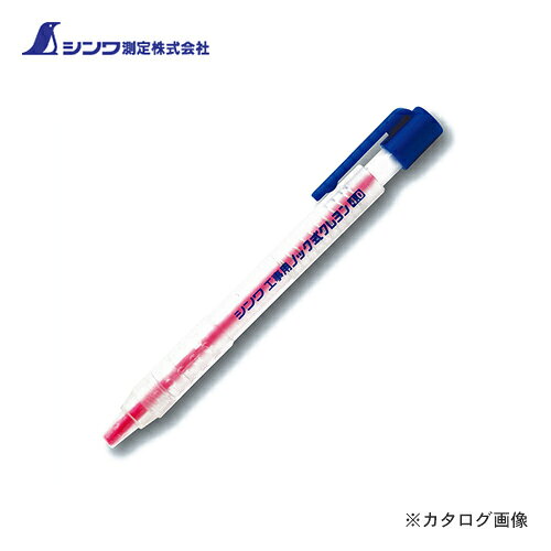 【メーカー】 ●シンワ測定（株） 【特長】 ●ノック式なので手が汚れません。 ●本体が書きやすいペン型です。 【仕様】 ●サイズ：135mm×12mm×15mm ●質量：11g 【関連商品】 シンワ測定 工事用 ノック式クレヨン4.0cm ...